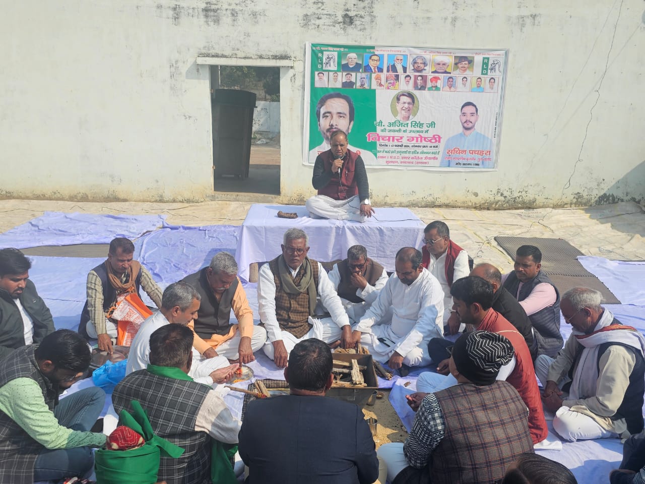 Celebrated the birth anniversary of former Union Minister Chaudhary ...