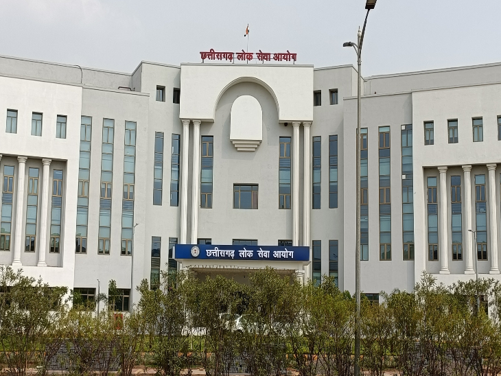 CGPSC Prelims Question Paper 2024; First Deputy CM, Roka Cheka Campaign ...