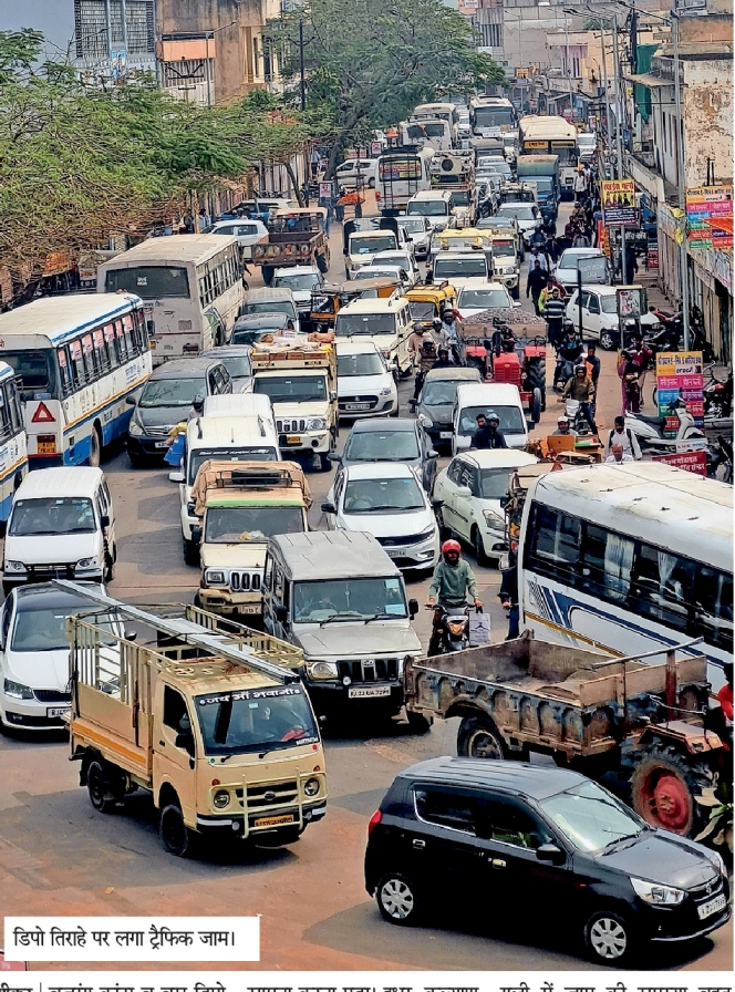 Traffic jam continues on Jaipur Road due to sewerage work at Depot ...