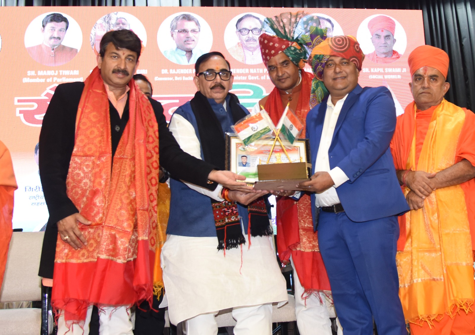 Rajesh Raj honored with Atal Tiranga Award in Delhi | दिल्ली में अटल ...