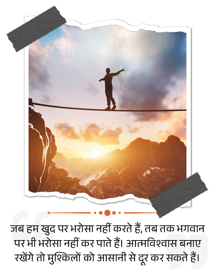 quotes about success and happiness, prerak vichar, inspirational ...