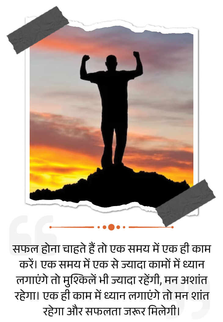 quotes about success and happiness, prerak vichar, inspirational ...