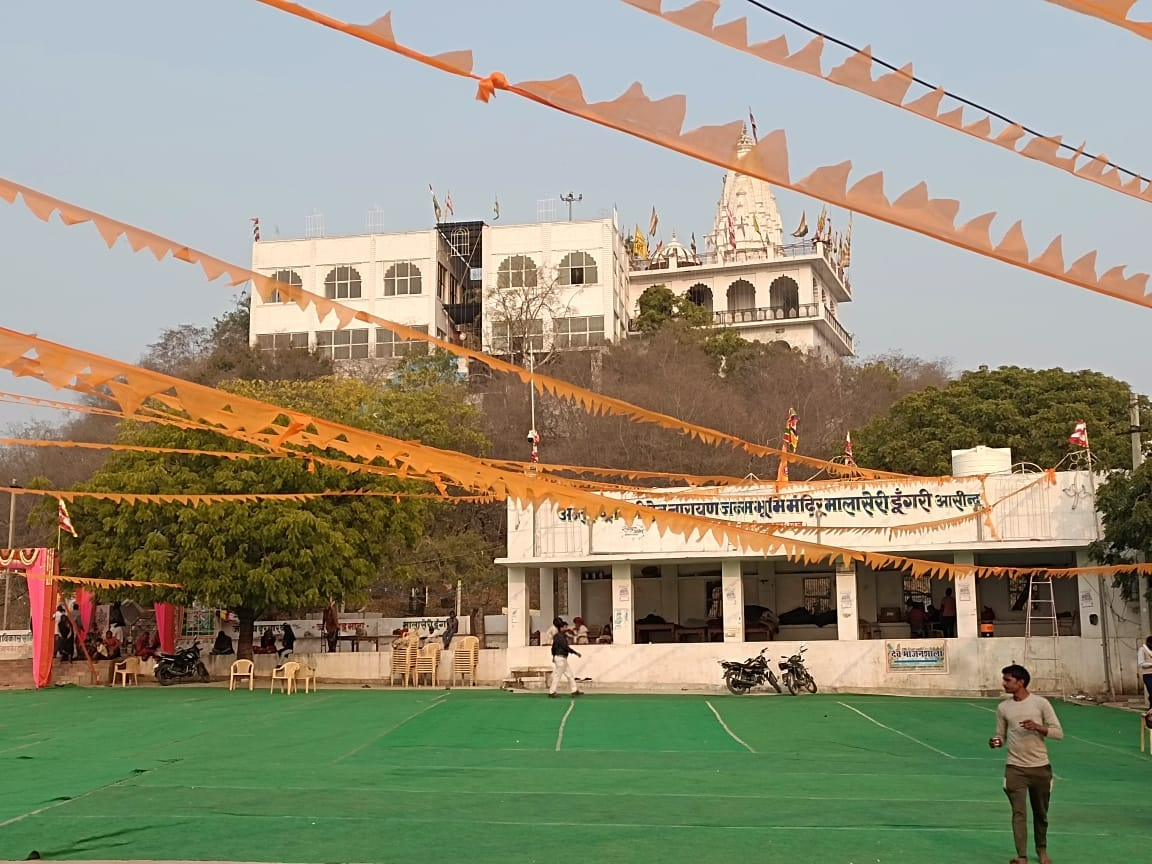 Devnarayan birth anniversary being celebrated in Malaseri Dungri ...