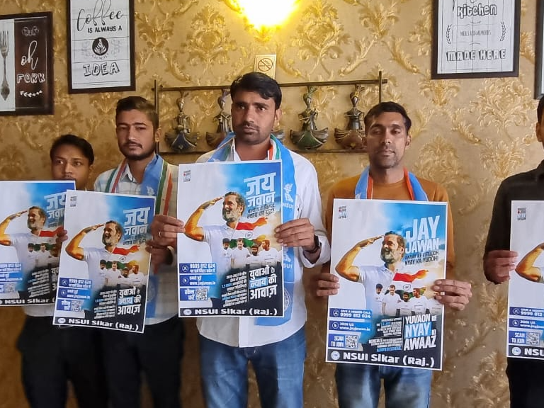 NSUI's Jai Jawan campaign poster released | NSUI के जय जवान अभियान का ...