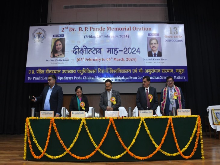 Program organized in memory of famous animal parasitologist in Mathura ...