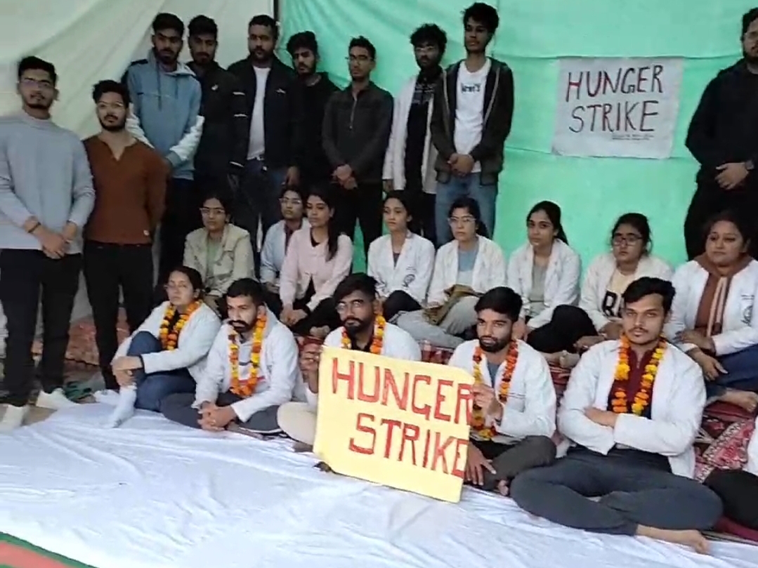 Hisar LUVAS Hunger strike students updates | हिसार के लुवास में ...