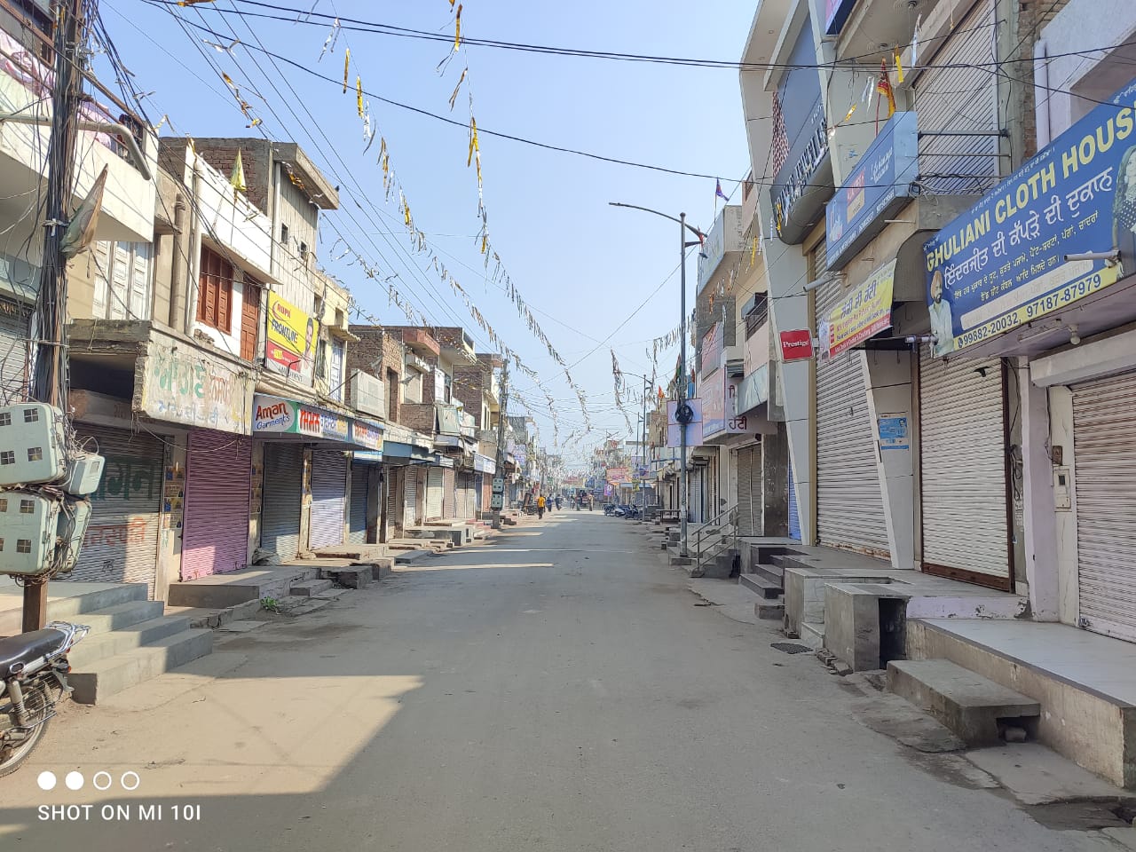 Bharat Bandh got full support in Rama Mandi | रामा मंडी में भारत बंद को ...