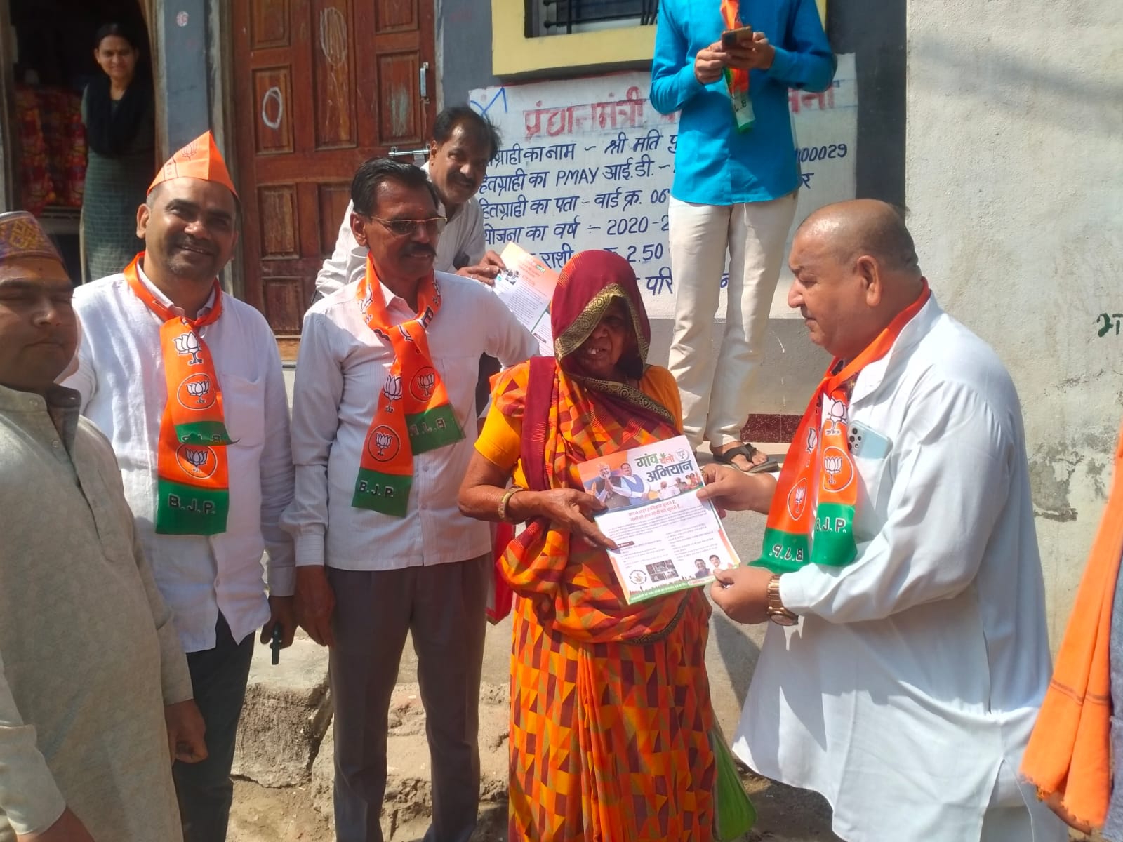 BJP's village chalo campaign started in Manawar | मनावर में बीजेपी का ...