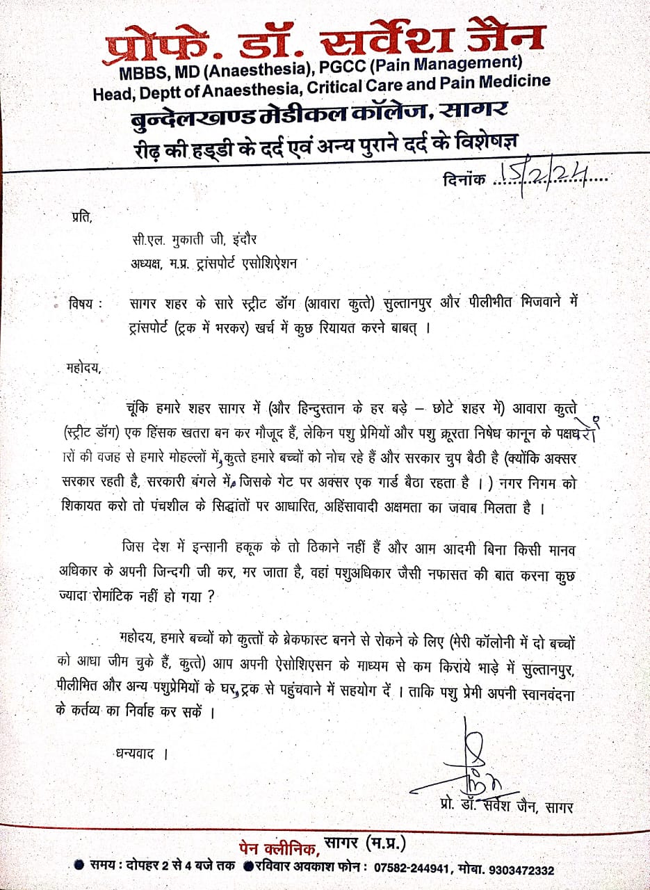 Sagar's doctor wrote a letter to the Transport Association President ...