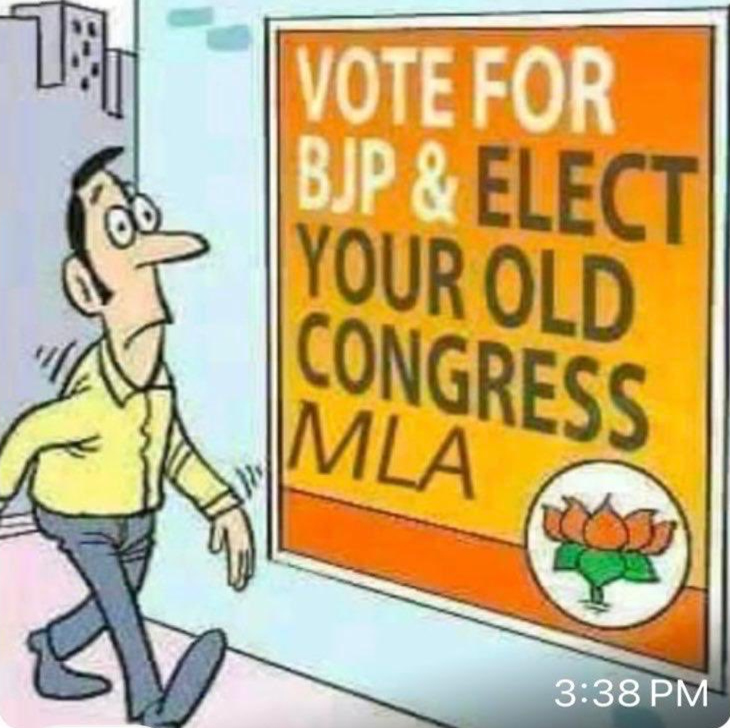 Kamal Nath BJP Joining Funny Memes; Rahul Gandhi Congress | PM Modi