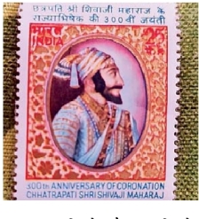 Shivaji Maharaj's birth anniversary today: 150 years old stamp paper shared