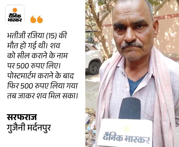 UP Post Mortem House Condition; Ground Report From Agra Kanpur Lucknow ...