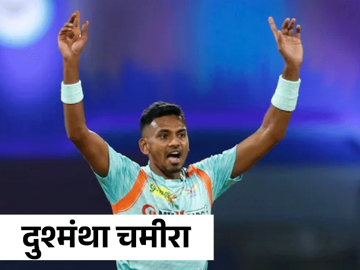 IPL KKR Squad 2024; Dushmantha Chameera Vs Gus Atkinson | इंग्लिश पेसर ...