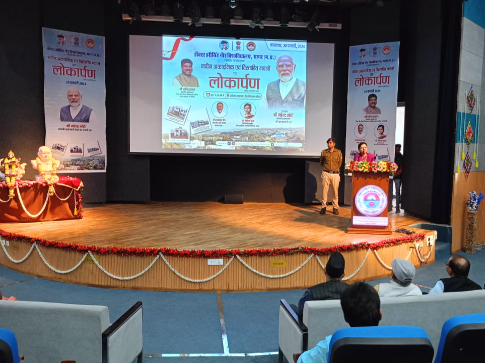 PM Modi inaugurated newly constructed buildings of Sagar University ...