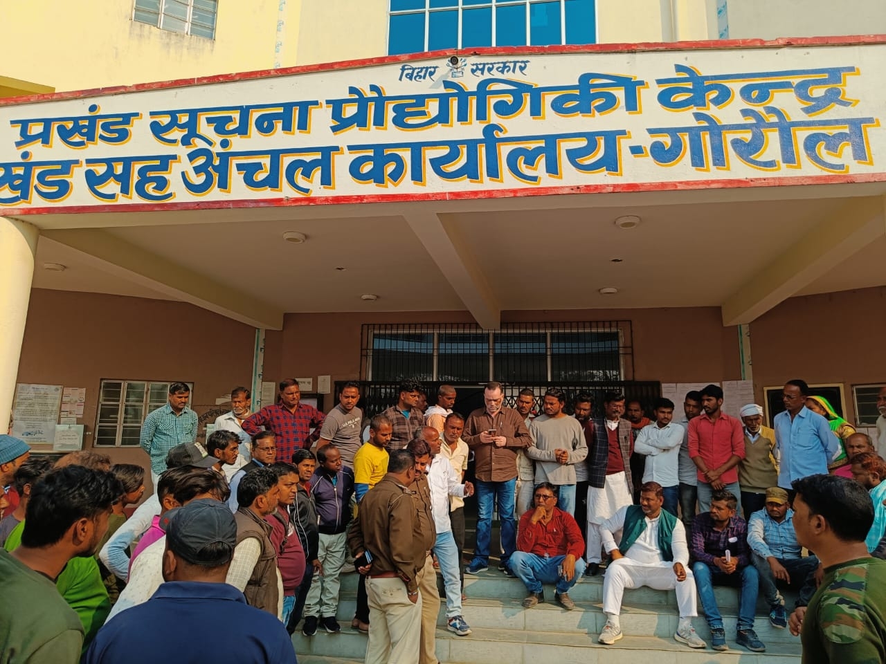 Circle officer beaten due to wife behavior in Vaishali | पत्नी की वजह से ऑफिस में पिट गए अंचल ...