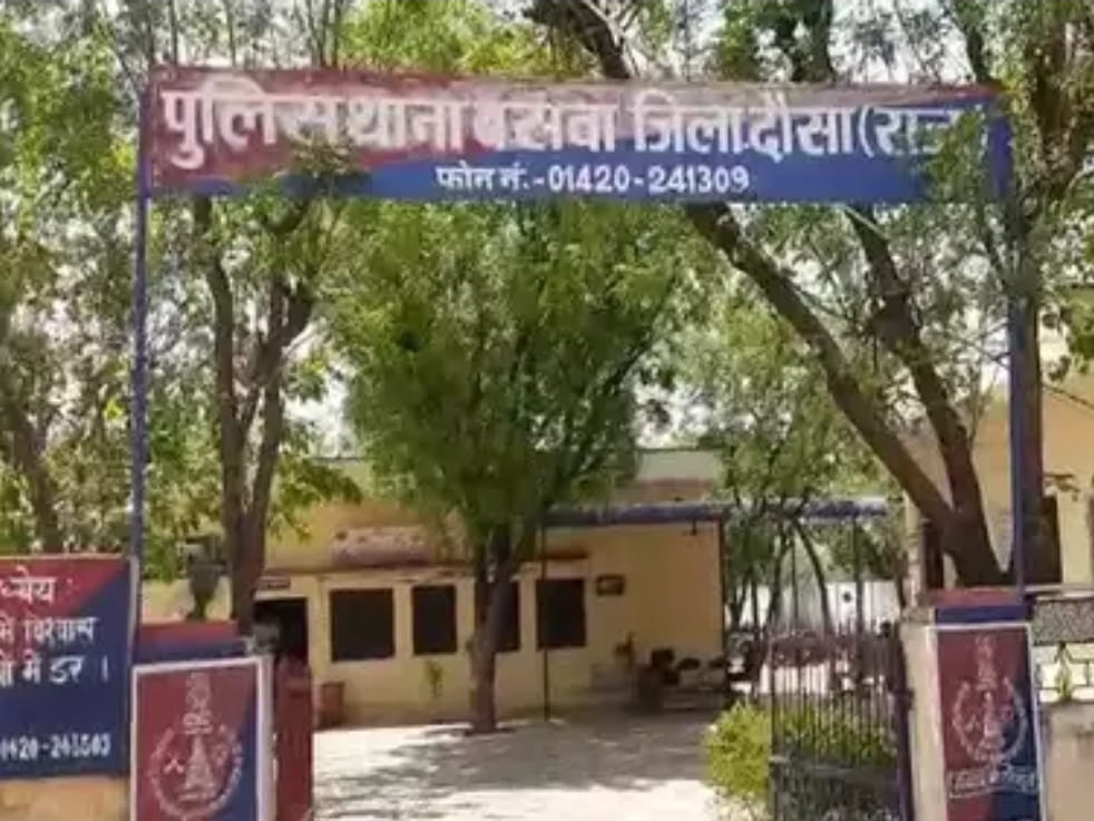 Basava police station officer Havasingh was posted in Sadar police ...