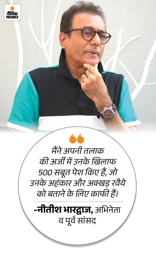 IAS wife Smita's counter attack on Krishna of Mahabharata serial ...