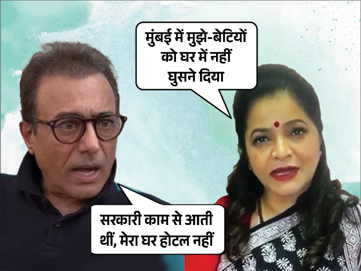 IAS wife Smita's counter attack on Krishna of Mahabharata serial ...