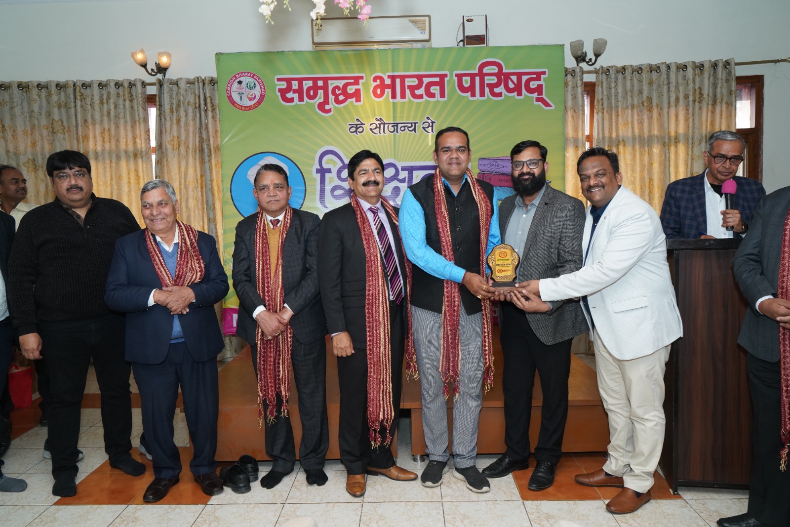 Samriddh Bharat Parishad honored 60 teachers | समृद्ध भारत परिषद ने ...