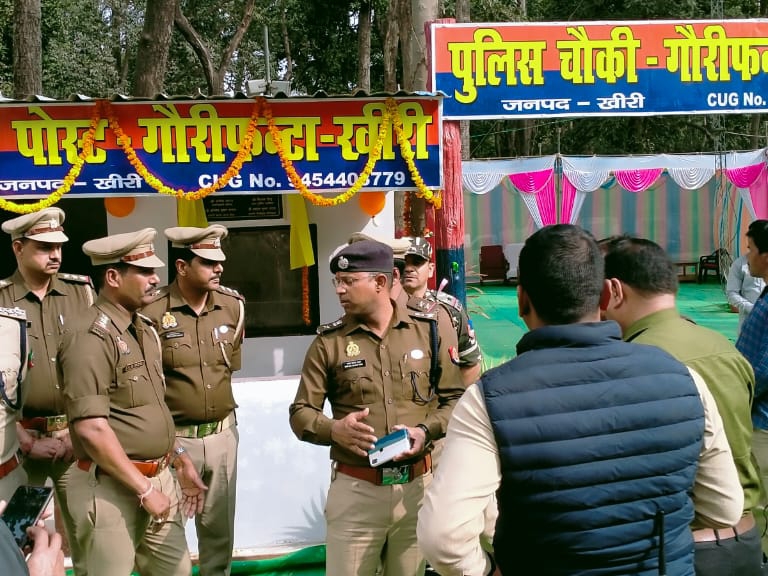 Establishment of Kavach outpost on Gauriphanta border. | गौरीफंटा ...