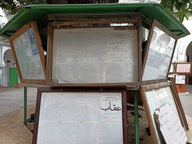 Darul Uloom in trouble over fatwa regarding 'Ghazwa-e-Hind' | दारुल ...