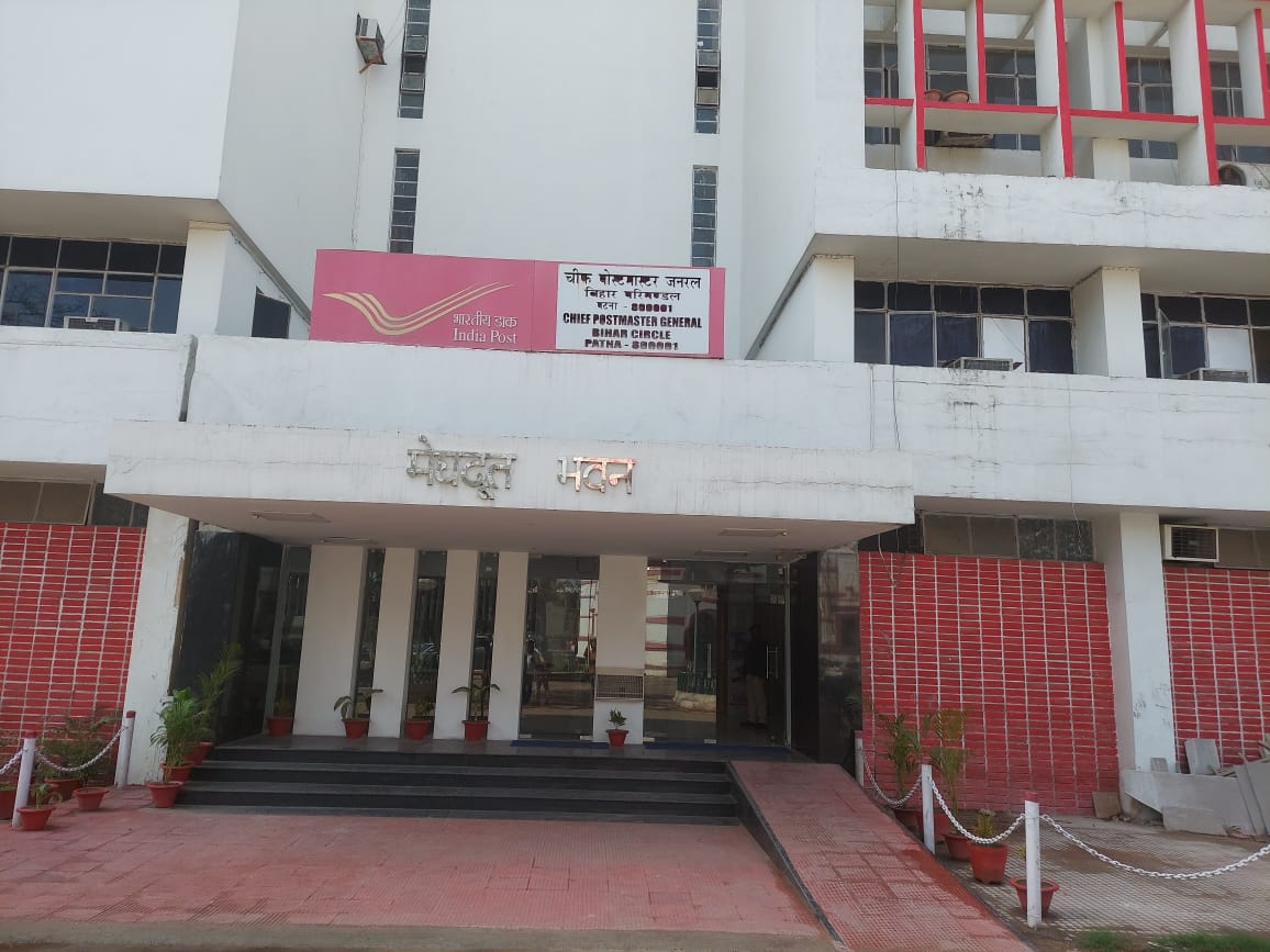 EOU team reached GPO with full force in patna; bhaskar latest news