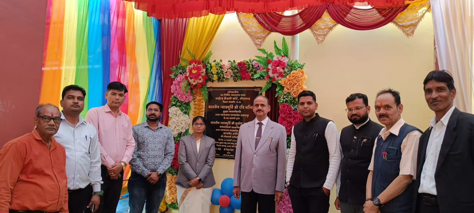 Event: Inauguration of newly constructed child friendly court building ...