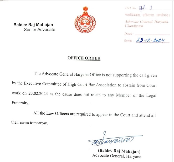 Farmer Shubhakaran death Punjab Haryana High Court closed Haryana AG ...