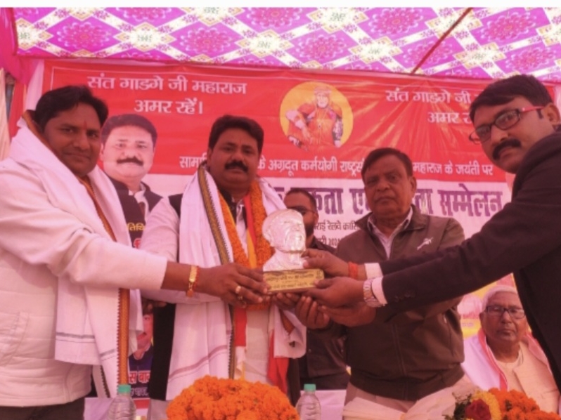 Saint Gadke's birth anniversary celebrated with pomp in Varanasi