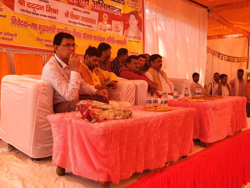 Chief Minister's mass marriage held at four places in Shravasti ...