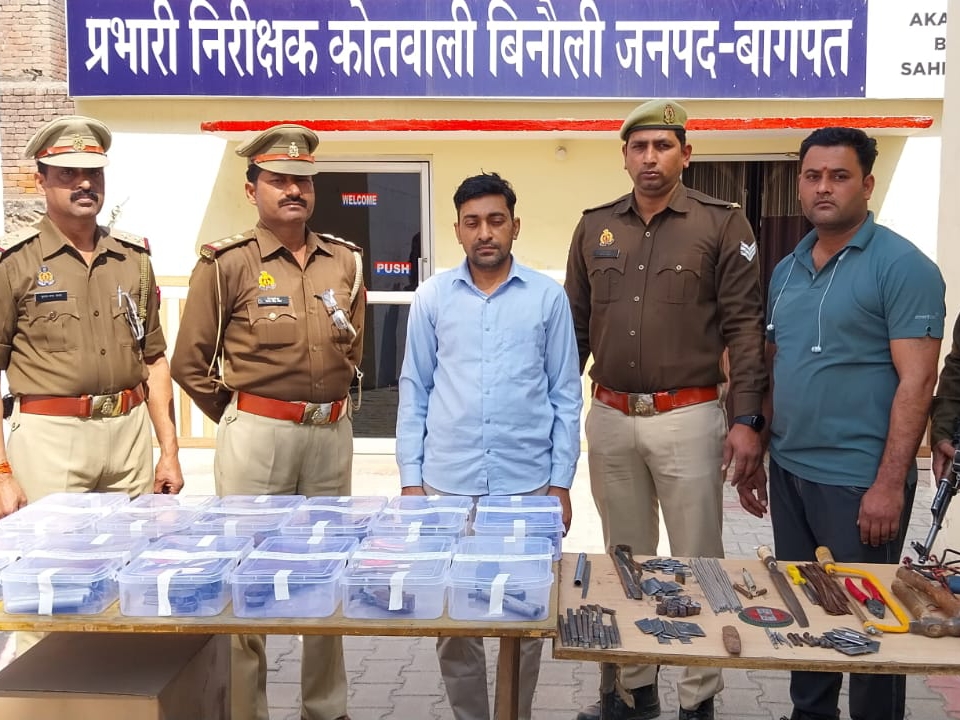 Binauli police caught illegal weapons manufacturing factory