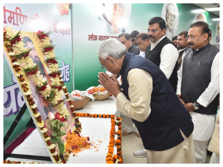JDU office will be extended, CM Nitish visit jdu office patna; bihar ...