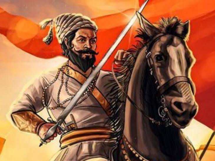 Even a small step can lead to a huge goal - Chhatrapati Shivaji Maharaj ...