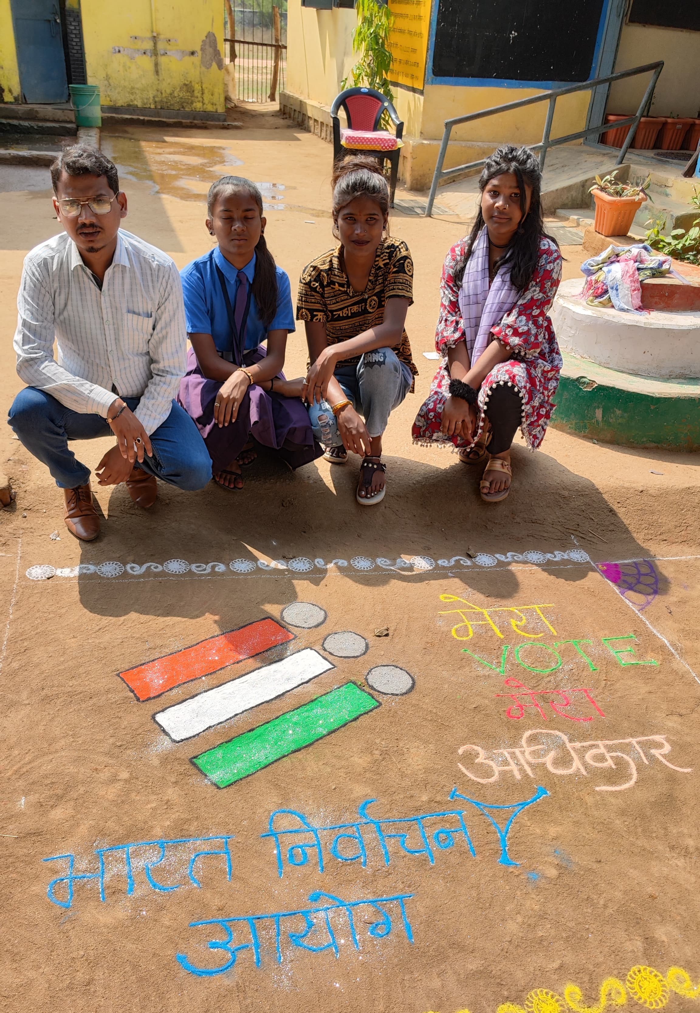 Children made rangoli on Bagless Day, gave message of voting | बैगलेस ...