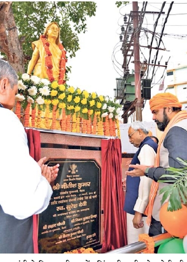 Chief Minister unveiled the statue of Suresh Devi, wife of martyr ...