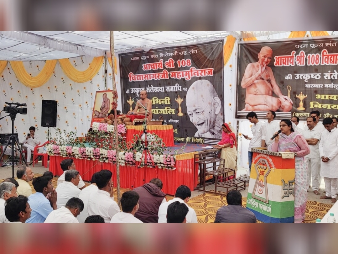 Jain Samaj organized a humble meeting | जैन समाज ने विनयांजलि सभा की ...