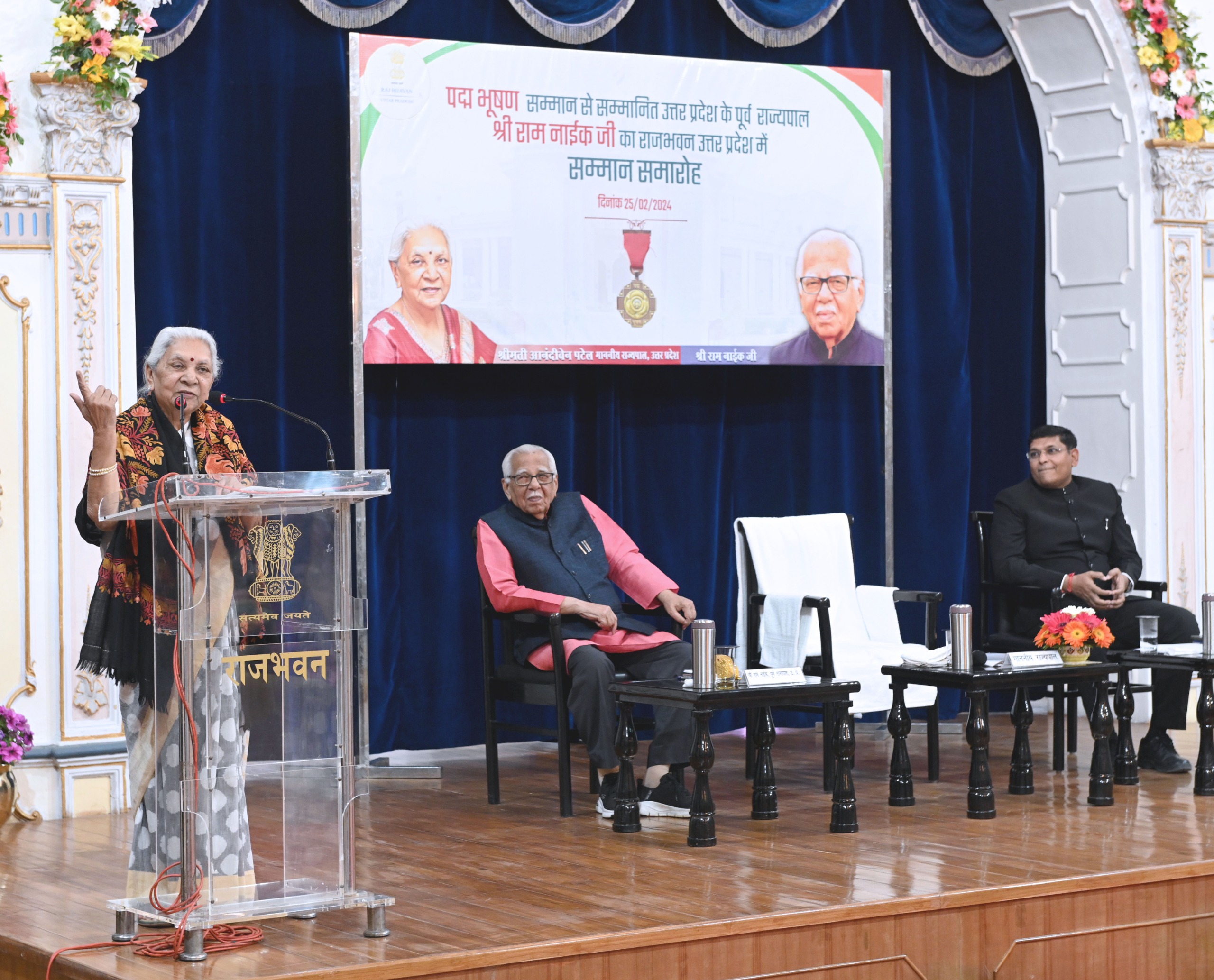 Honor ceremony of former Governor for the first time at Raj Bhavan in up