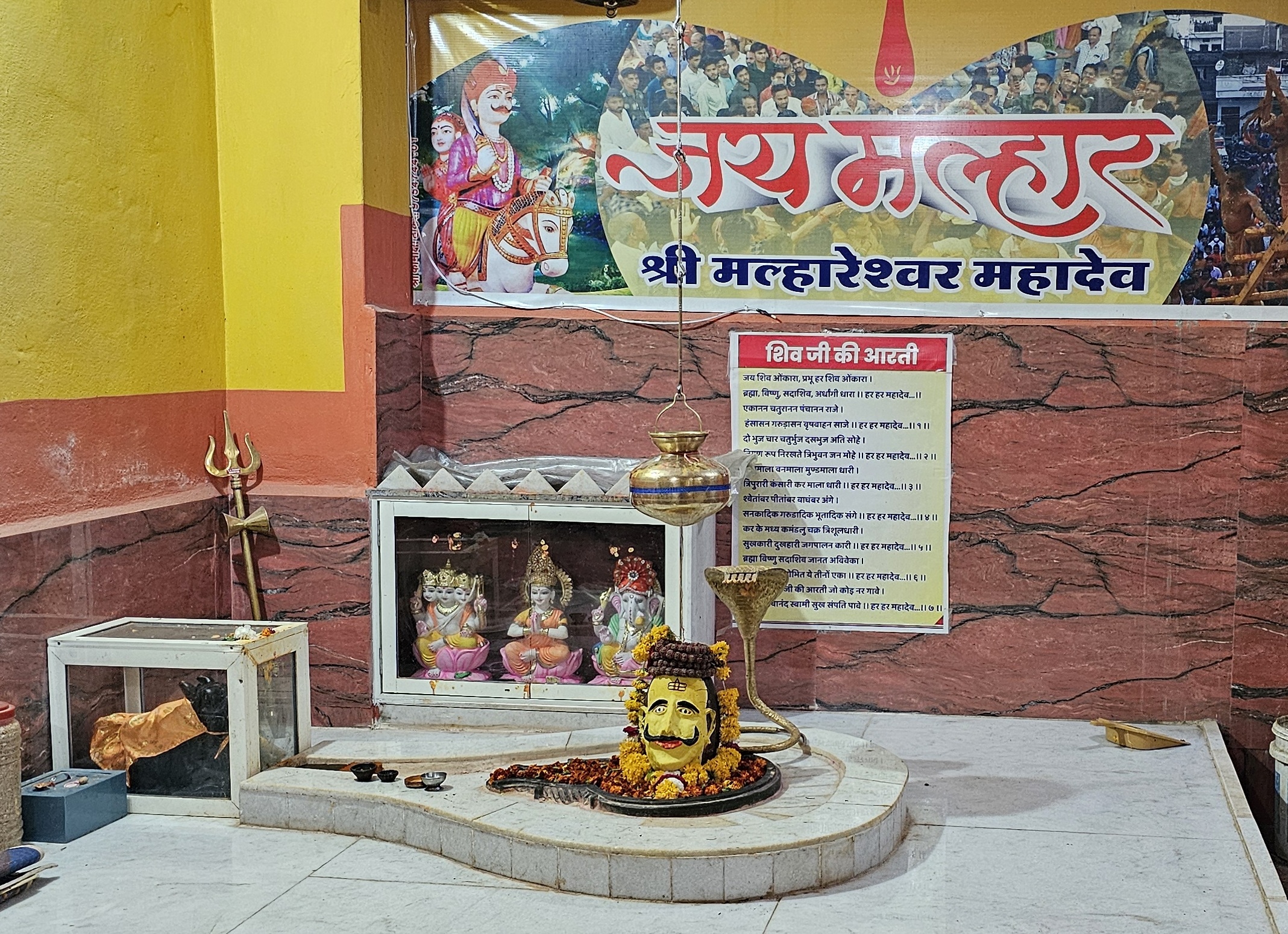 Malhareshwar Mahadev will be seen in the temple of Khanderao Maharaj ...
