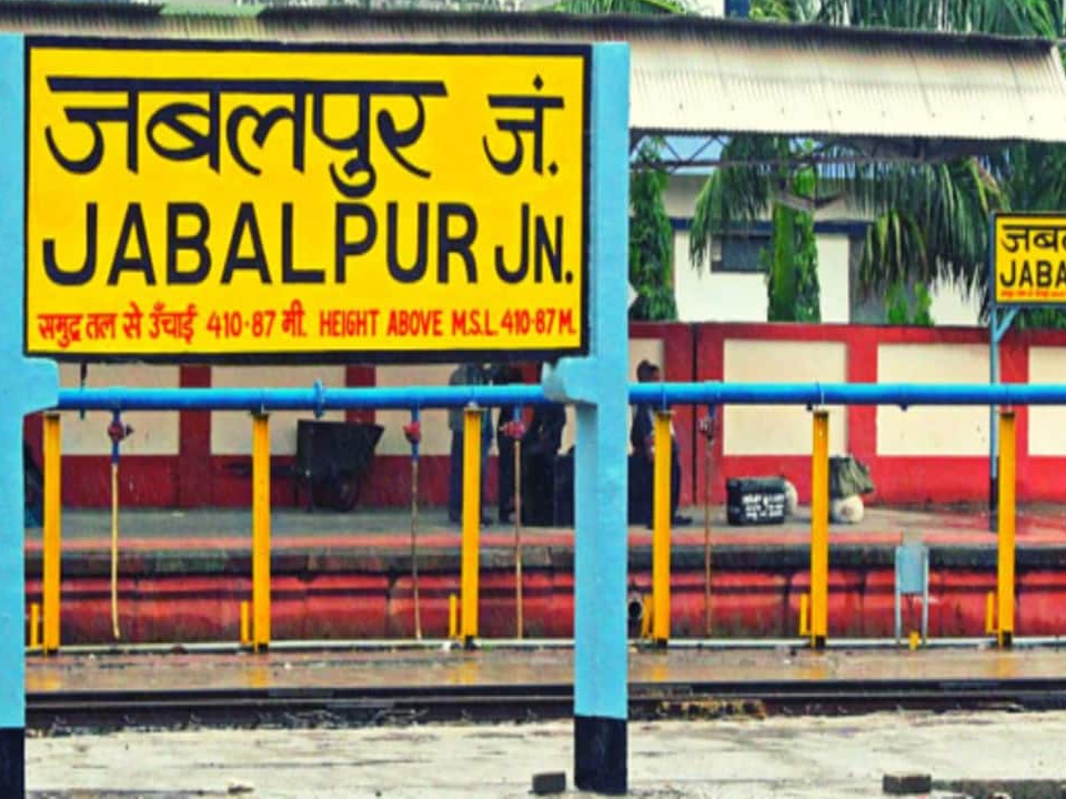 Railway station will be seen in a new form with Rs 462 crores | 462 ...