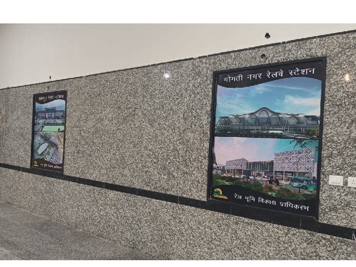 Gomtinagar railway station becomes world class