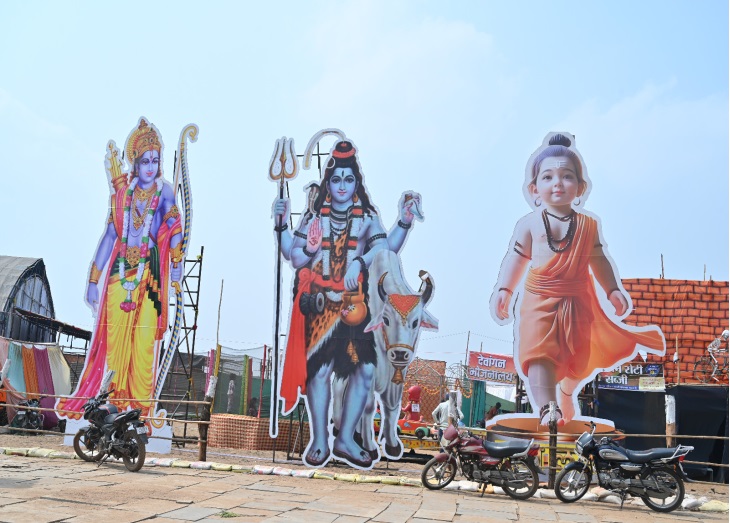 Chhattisgarh Rajim Kumbh Kalpa Mela 2024 Update; Pandit Pradeep Mishra