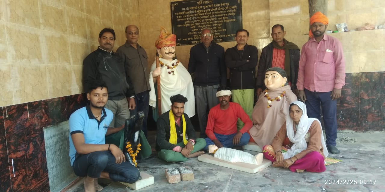 Statue of King Harishchandra, Queen Taravati and son Rohit installed in ...
