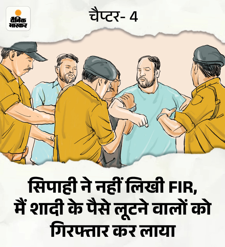 UP Encounter; IPS Officer Ajay Raj Sharma Story | Cricket Match Fixing ...