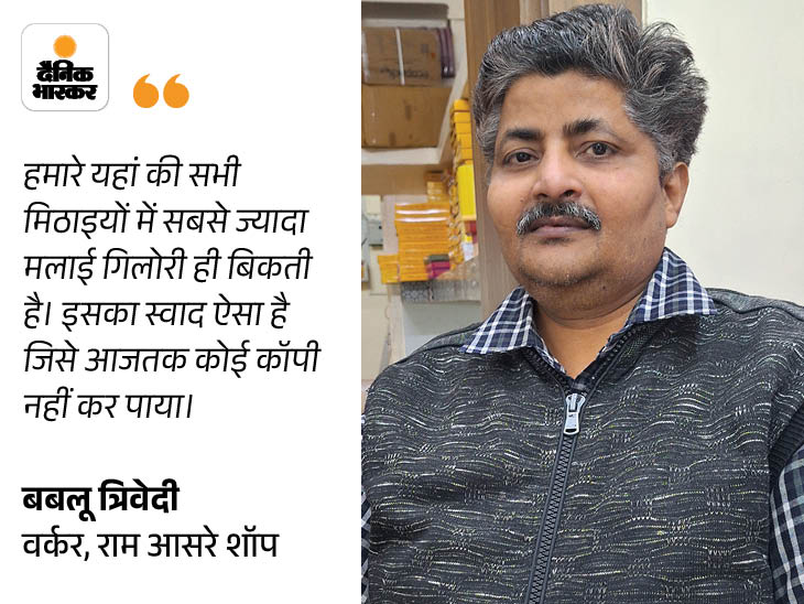 Malai Gilori…royal sweet made for Nawabs | मलाई गिलौरी…नवाबों के लिए ...