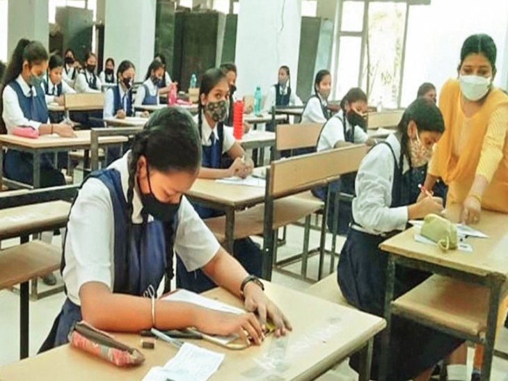 New formula for board exam, if you fail, you will be able to give the ...