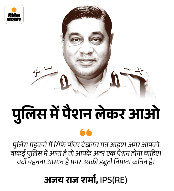 UP Encounter; IPS Officer Ajay Raj Sharma Story | Cricket Match Fixing ...