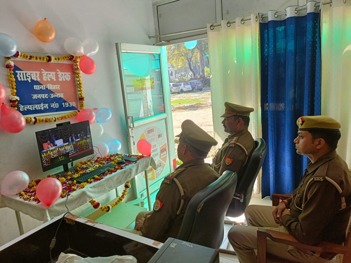 CM inaugurated cyber police station in Unnao