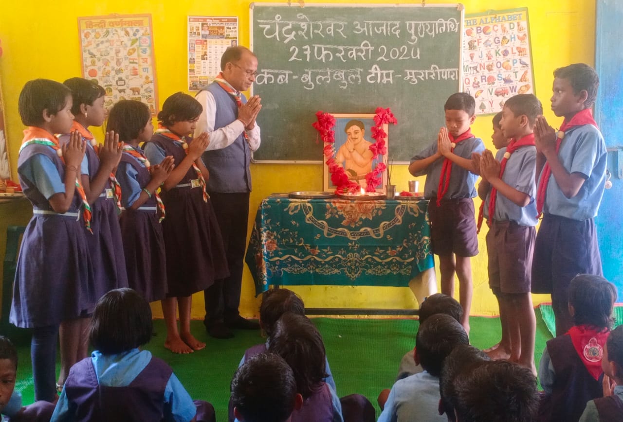 Tribute paid to Shaheed-e-Azam Chandrashekhar Azad | शहीद-ए-आजम ...