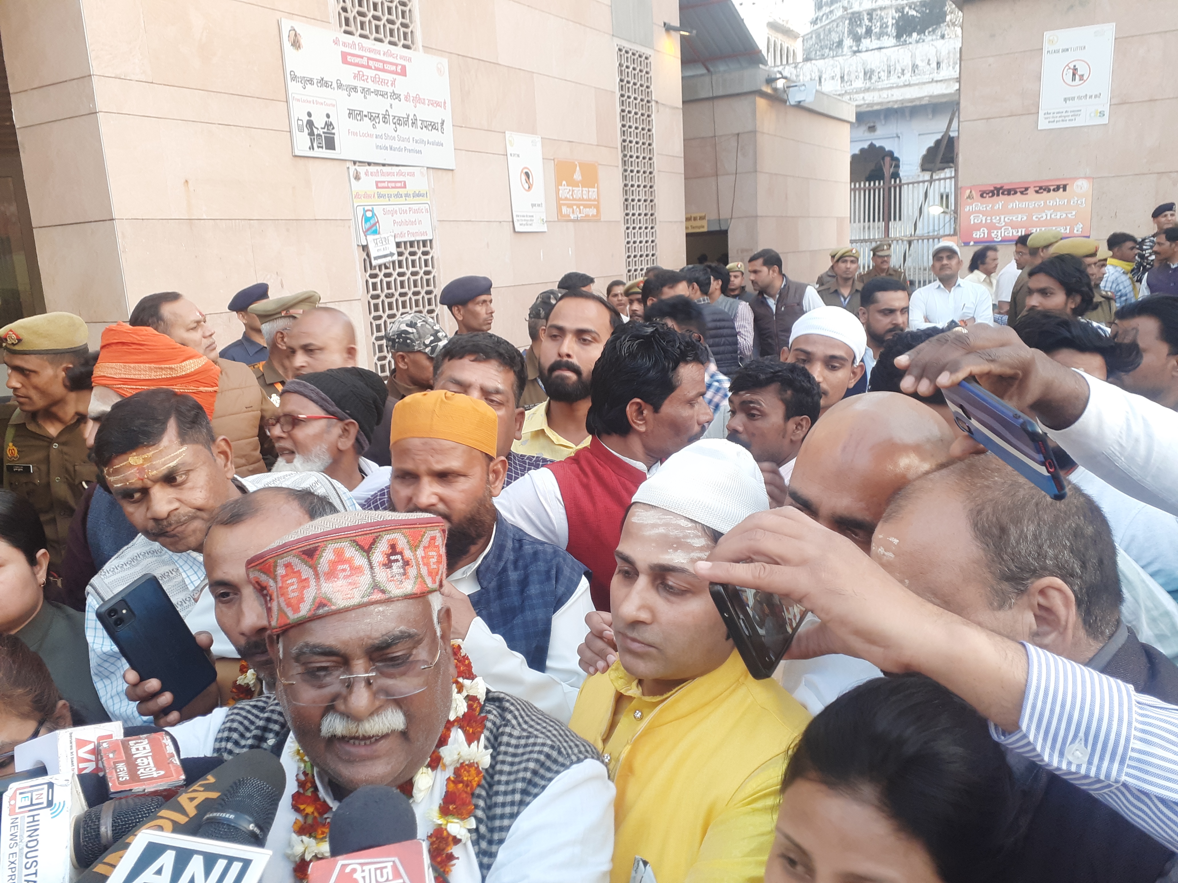 Sangh wing Muslim Manch reached Srikashi Vishwanath Dham