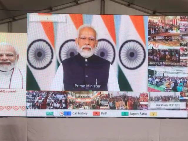 PM: We established the world's first Vikramaditya Vedic Clock | पीएम ...